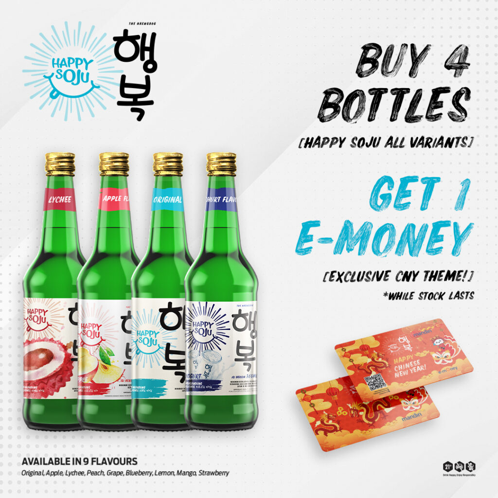 Products - Happy Soju